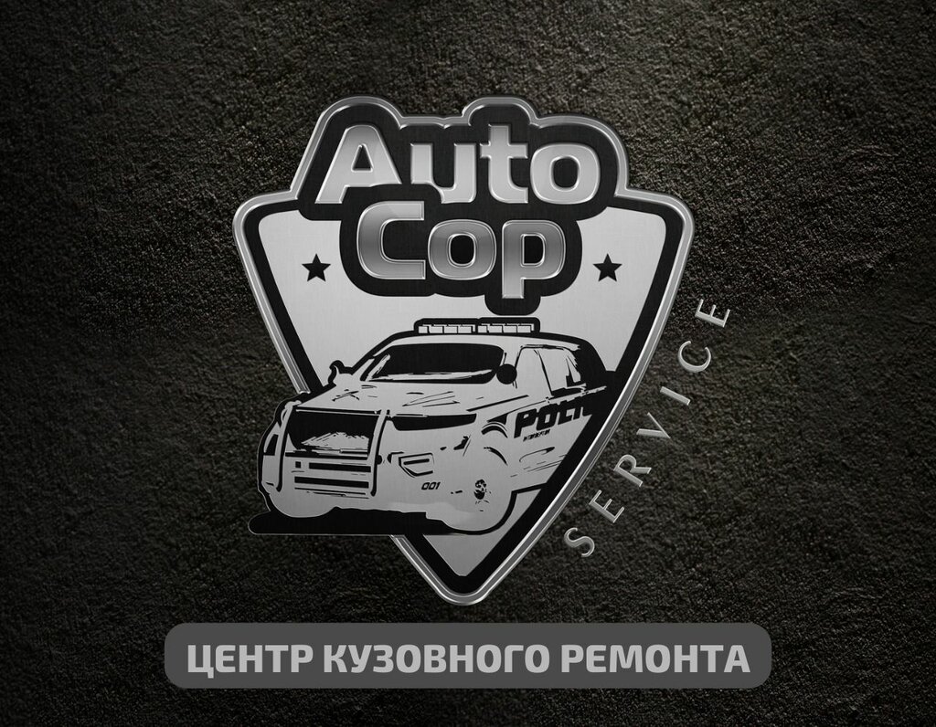 Oto kaporta AutoCop, Moskova, foto