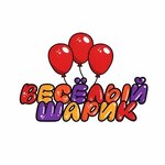 Funny Ball (Molodyozhny prospekt No:10), kutlama ürünleri  Stariy Oskol'dan