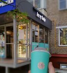 Ля тут Кофе (3rd Parkovaya Street No:4), kahve dükkanları  Moskova'dan