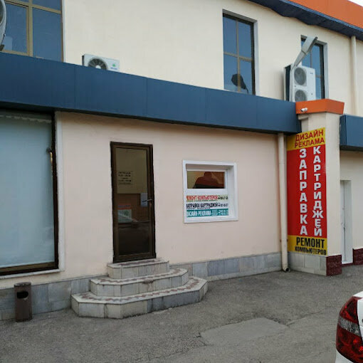 Otomobil servisi ДвижОк, Kamyziak, foto