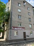Moskovskaya (Artilleriyskaya ulitsa No:34), pansiyonlar, hosteller  Samara'dan