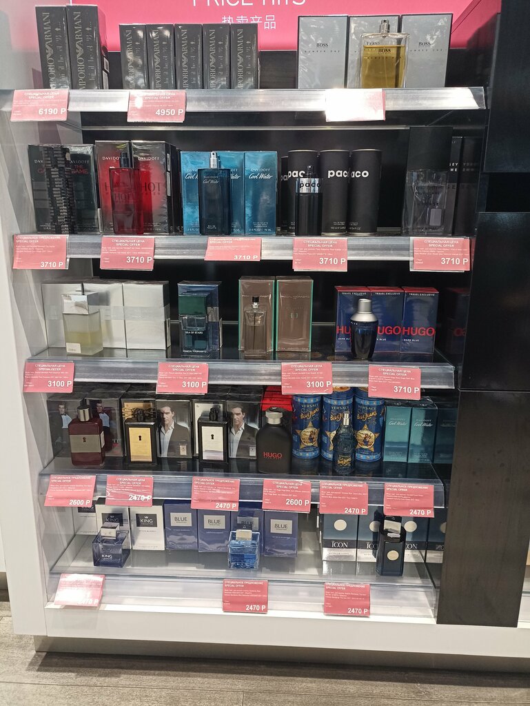 Mini-market Sheremetyevo Travel Retail, Moskova ve Moskovskaya oblastı, foto