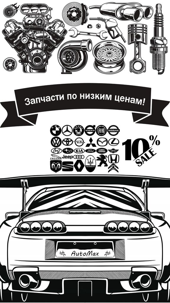 Otomobil servisi AutoMax, Dzerjinsk, foto