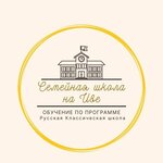 Семейная школа на Иве (Serebristaya ulitsa No:12), kurs  Perm'den