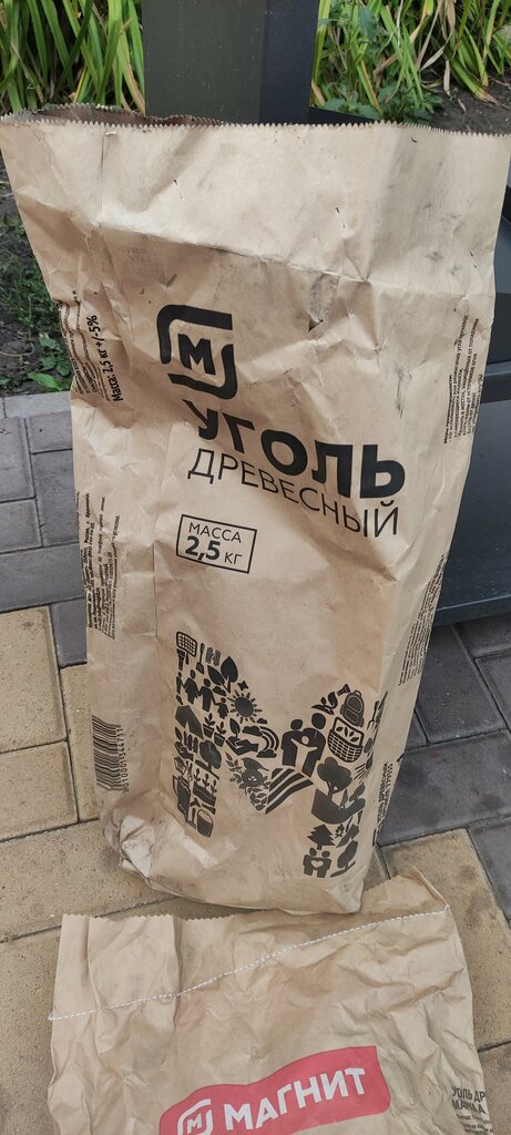 Süpermarket Magnit Moya Tsena, Tambov, foto