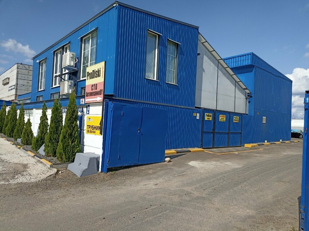 Oto döşeme Prodiski, Minsk, foto