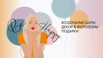 Be Happy (ulitsa Karla Marksa No:3), etkinlik organizasyonu  İşim'den