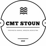 Cmt Stoun (Lermontovskoye shosse No:10А, selo Vinsady), taş ürünler ve yapılar  Stavropolski krayından