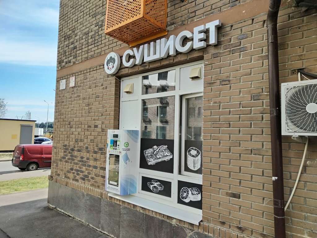 Vendomat Prostovoda24, Liubertsy, foto