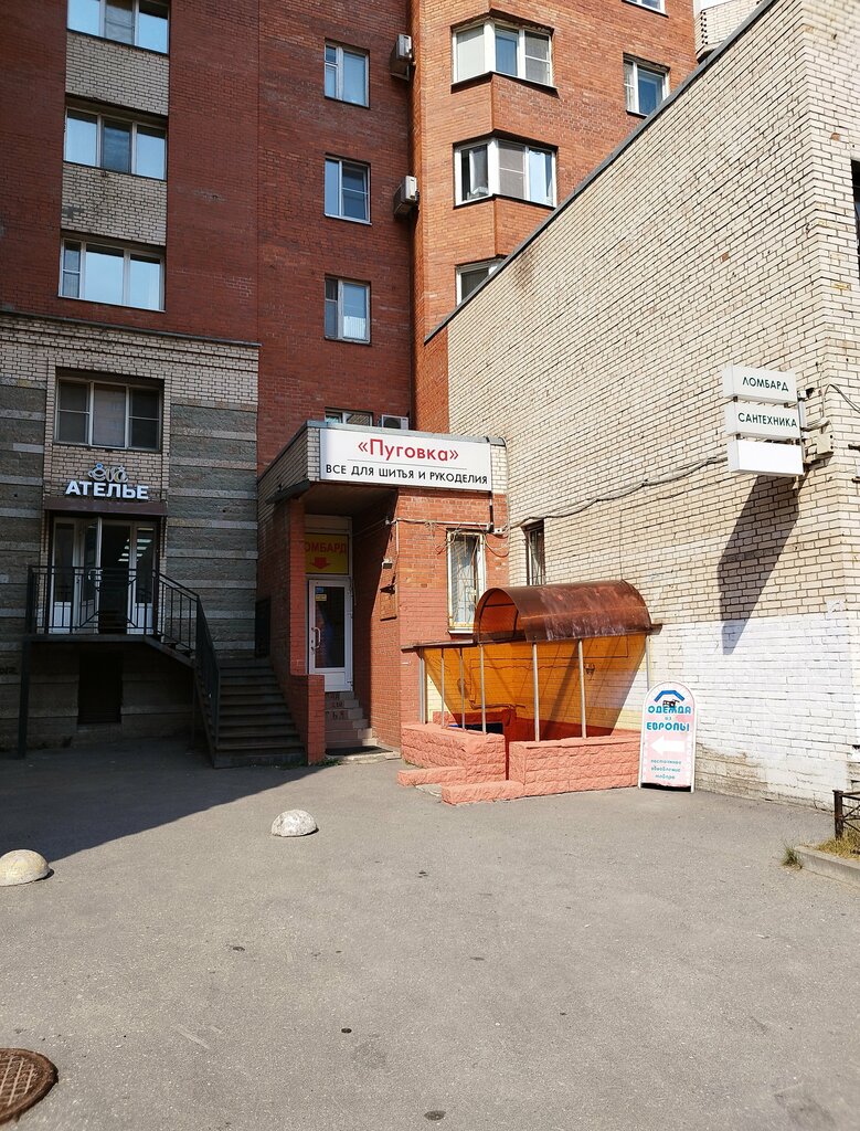 Teslimat noktası L-Post, Saint‑Petersburg, foto
