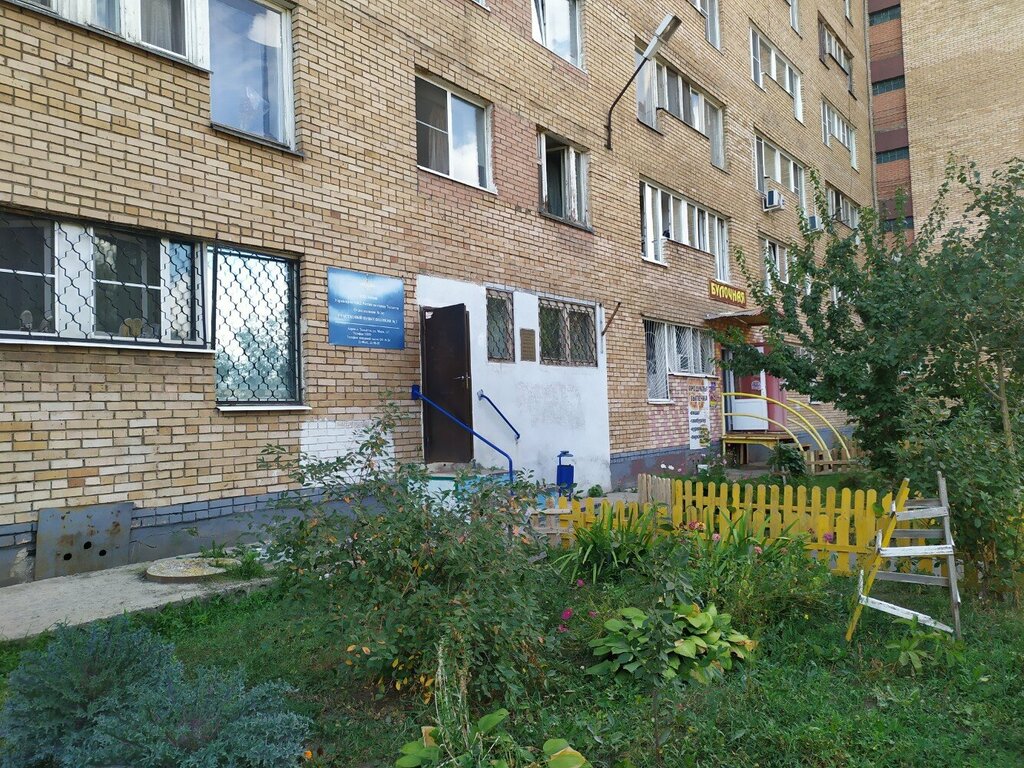 Konut servisleri kuruluşları ТСН Мира 137, Tolyatti (Togliatti), foto