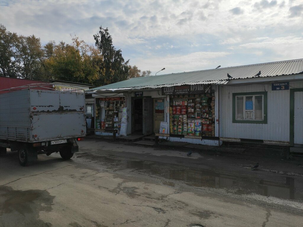 Un ve tahıllar Мука и крупы, Ulyanovsk, foto