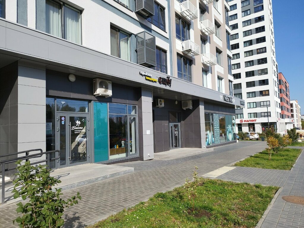 i̇ç giyim ve mayo mağazası Nectar, Izhevsk, foto