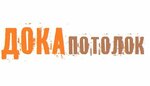Dokapotolok (Smolnaya Street No:44к2), tavan sistemleri  Moskova'dan