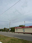 Grocery store (vulica Halavačova No:15А), market  Buda‑Koşeliovo'dan