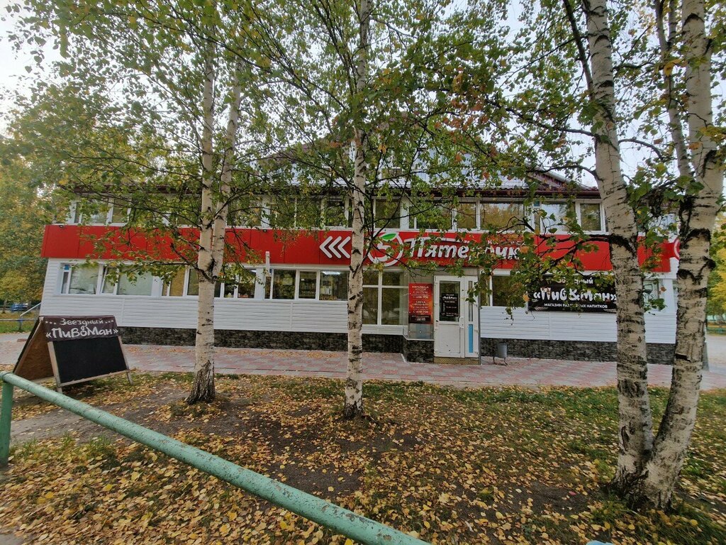 Bira dükkanı Пив&ман, Nijnevartovsk, foto