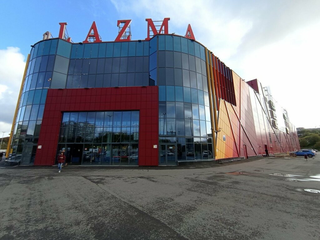 Hediyelik eşya mağazaları Kupi Slona, Murmansk, foto