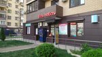 Есть поесть (ulitsa imeni Nevkipelogo No:24/2к3), market  Krasnodar'dan
