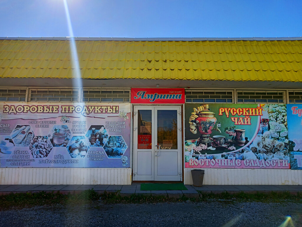 Al götür kahve Cupslocker, Kusa, foto