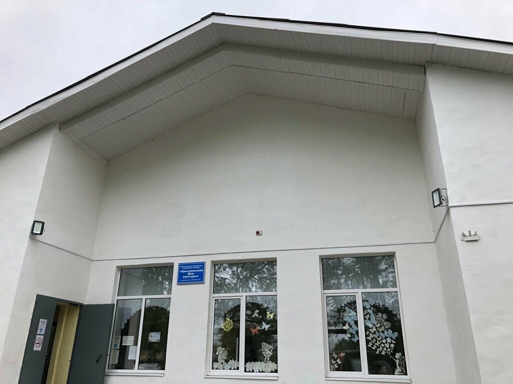 Kültür ocakları Красавинский дом культуры, Vologodskaya oblastı, foto