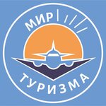 The World of Tourism and Sports (Zavodskoy prospekt No:12), seyahat acenteleri  Golitsino'dan