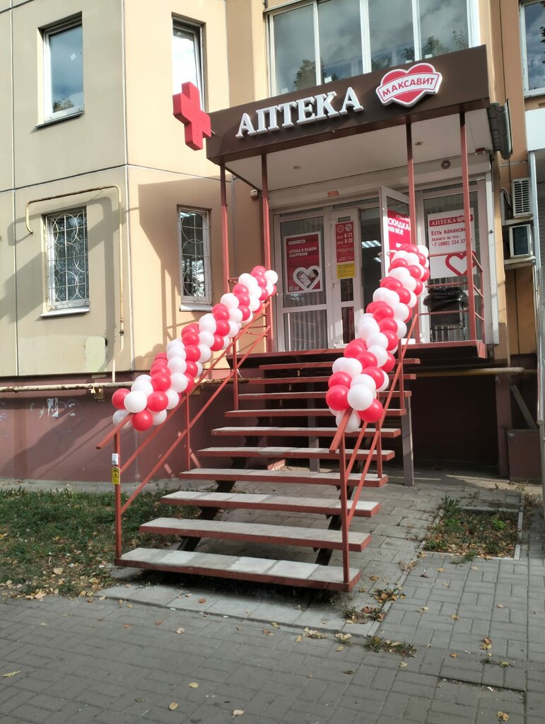 Eczaneler Maksavit, Voronej, foto