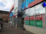 Наш вкус (Proletarskiy prospekt No:9), market  Şçolkovo'dan