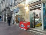 Братья (Sulkhan-Saba Orbelianis Street No:2), süt ürünleri satış mağazaları  Tiflis'ten