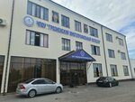 Грозненский многопрофильный колледж (Saykhanova Street No:132), yüksekokul  Grozni'den