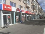 Почта России (Krasnoarmeyskiy Avenue No:34), parsel otomatı  Tula'dan