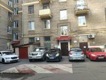 Feygas (Raspletina Street No:32к1), kutlama ürünleri  Moskova'dan