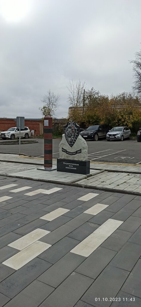 Anıt, heykel Пограничникам всех поколений, Sysert, foto