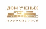 House of Scientists of the Siberian Branch of the Ras (Morskoy Avenue No:23), konser salonları  Novosibirsk'ten