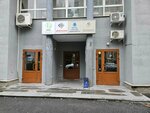 Iset (Schyorsa Street No:35), emlak ofisi  Yekaterinburg'dan