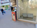 Терминал (Tsotne Dadiani Street No:34/7), ödeme terminali  Tiflis'ten