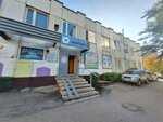 Энсокай (Svyazistov Street No:139/1, Novosibirsk), spor kulüpleri  Novosibirsk'ten