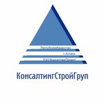 ConsultingStroyGroup (Kenesary kóshesi No:77А), proje enstitüleri, kurumları  Astana'dan