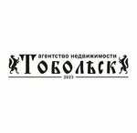 Agency Tobolsk (No:30, 7th Microdistrict), emlak ofisi  Tobolsk'tan
