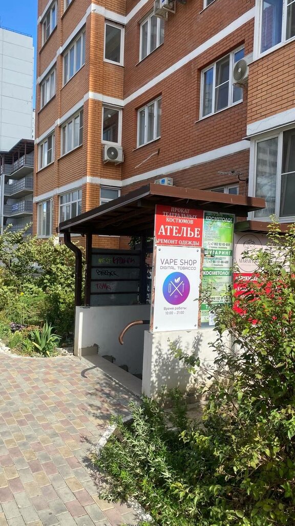 Elektronik sigara satış noktaları Digital tobacco, Novorossiysk, foto