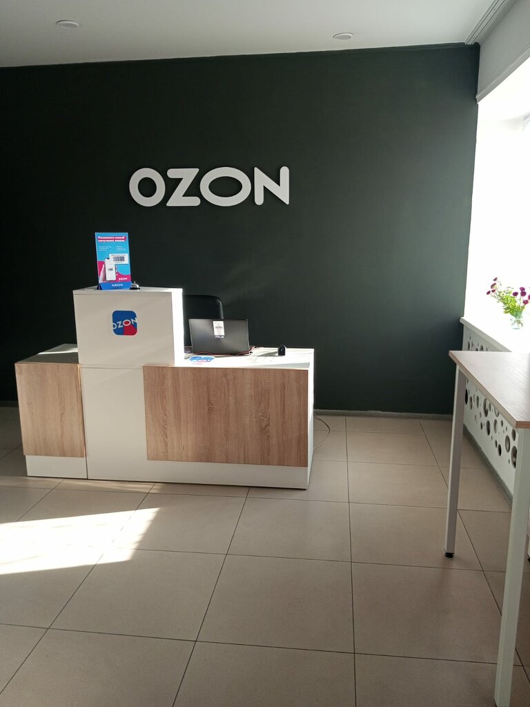 Teslimat noktası Ozon, Krasnoyarski krayı, foto