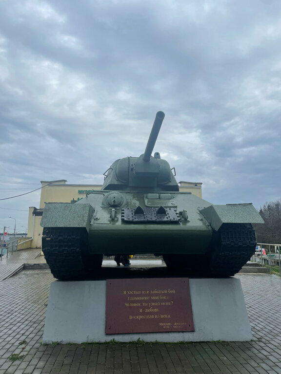 Toplu taşıma durağı Музей танка Т-34, Moskova ve Moskovskaya oblastı, foto