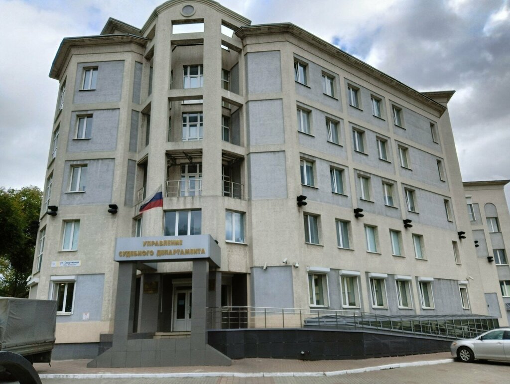 Sulh hakimi Судебный участок мирового судьи № 26 Ленинского судебного района г. Самары, Samara, foto