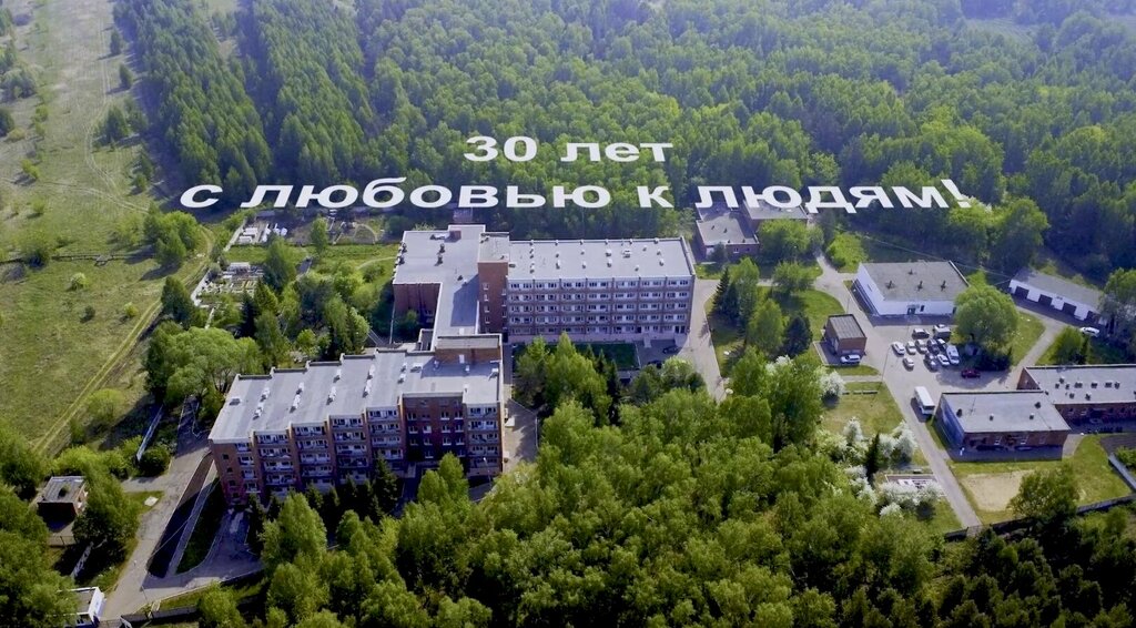 Huzurevi, bakımevi Kuibyshev boarding house for the elderly and disabled, Omsk, foto