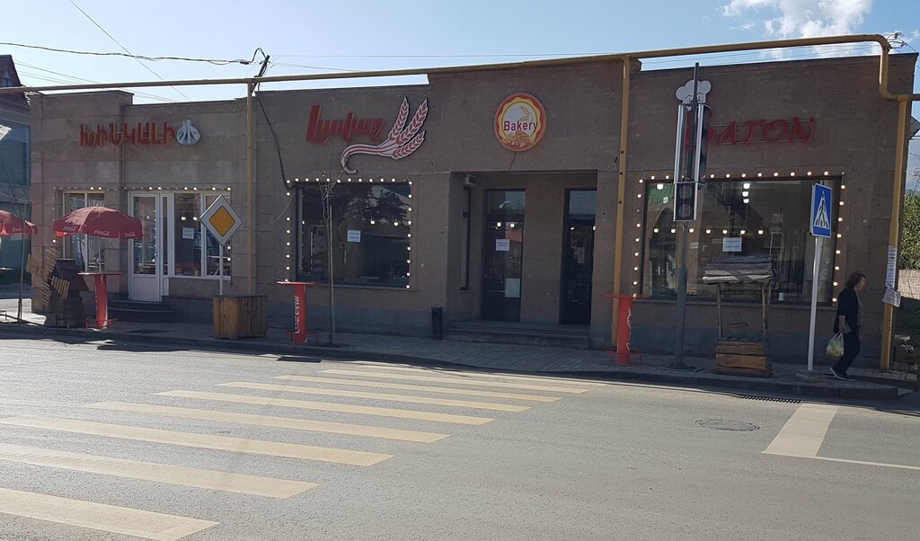 Ekmek fırını Bakery, Stepanavan, foto