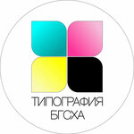 Printing house Bsaa (ulitsa Klimenta Timiryazeva No:10), matbaalar  Gorki'den