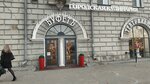 Буфетъ (Lenina Avenue No:82), kafe  Barnaul'dan