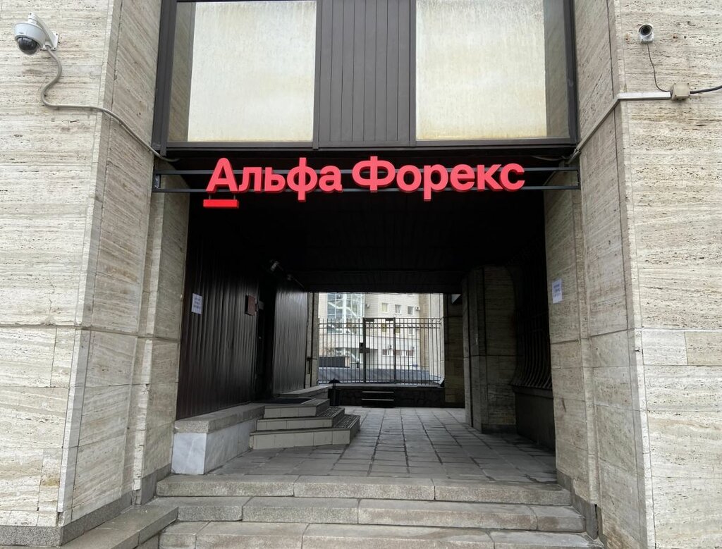 Devlet kurumları ve bakanlıklar Россельхозземмониторинг, Moskova, foto