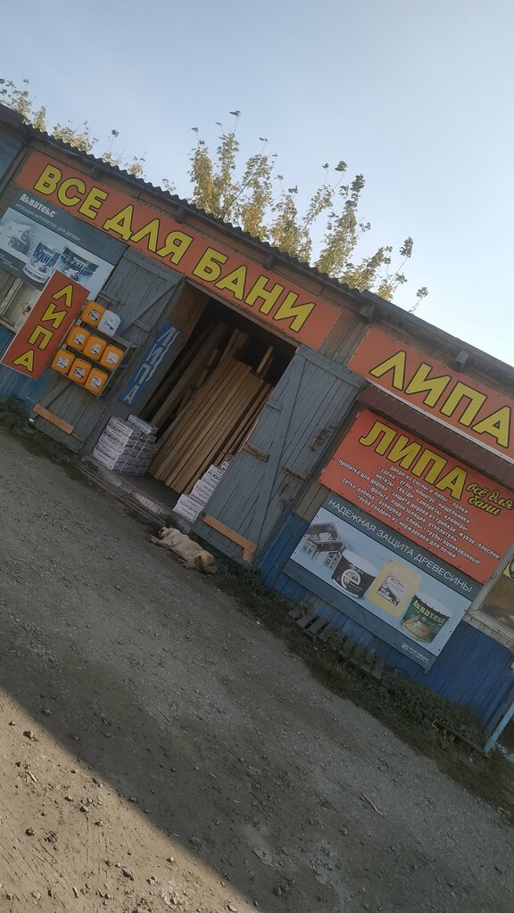 Hamam ve sauna ürünleri Товары для бань и саун 1, Tolyatti (Togliatti), foto