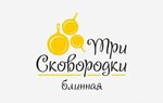 Три Сковородки (Oktyabrskiy Avenue No:25А), kafe  Cherepovets'ten