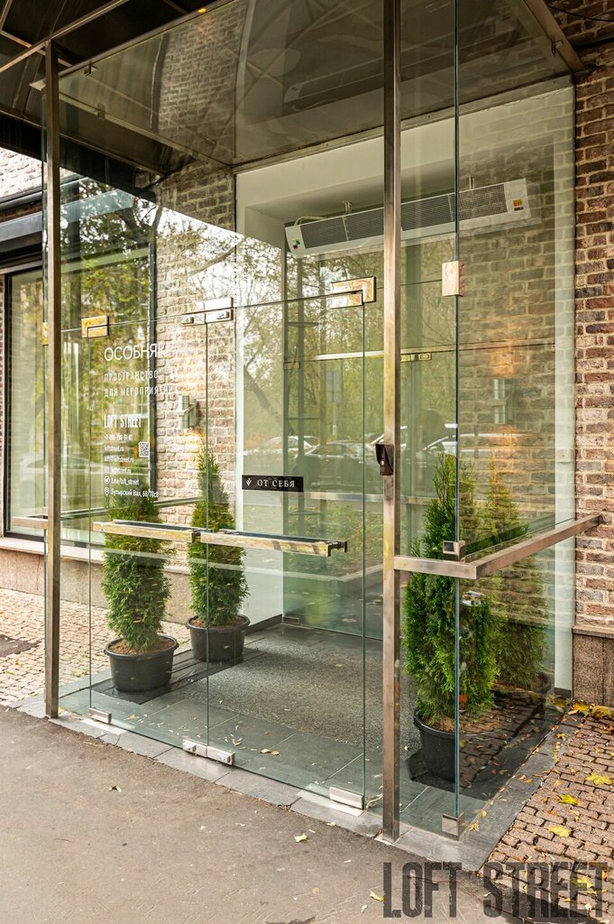 Düğün, toplantı salonu Mansion 1, Moskova, foto